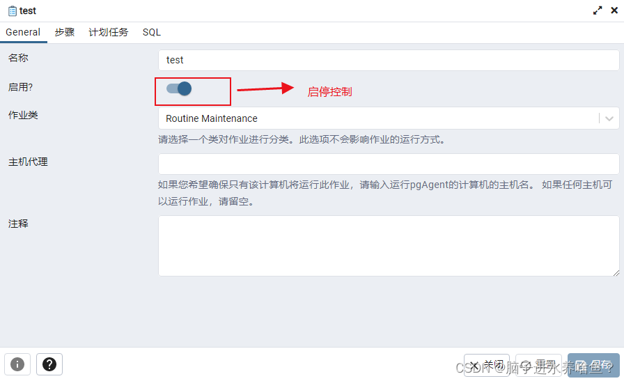 PostgreSql pgAgent-CSDN博客