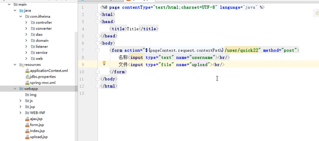 java202304java学习笔记第六十二天-ssm-文件上传-客户端表单实现-CSDN博客