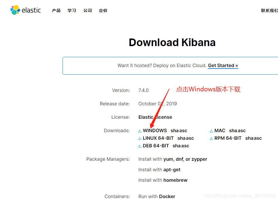 Windows下安装elasticsearch7.4.0（最新）+Kibana+ik分词器（亲测好用）_win版本kibane7.4.2版中文分词器插件下载-CSDN博客