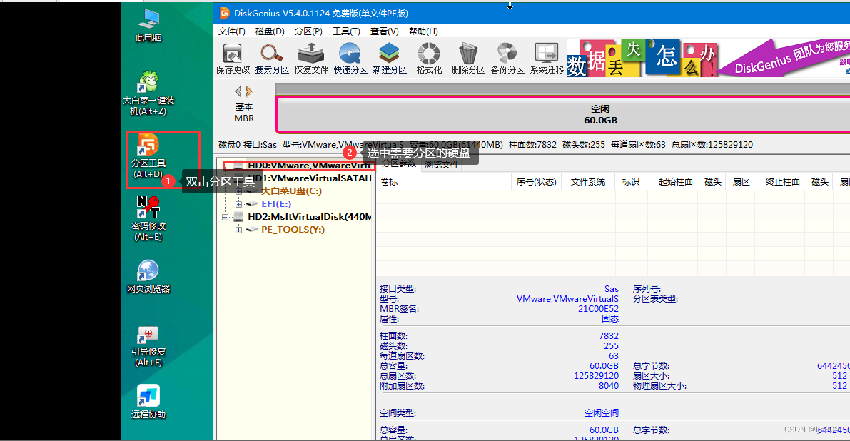 实验案例：安装Windows 10-CSDN博客
