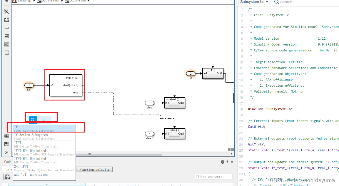 simulink实现if else功能---simulink自动生成代码_simulink if else模块-CSDN博客