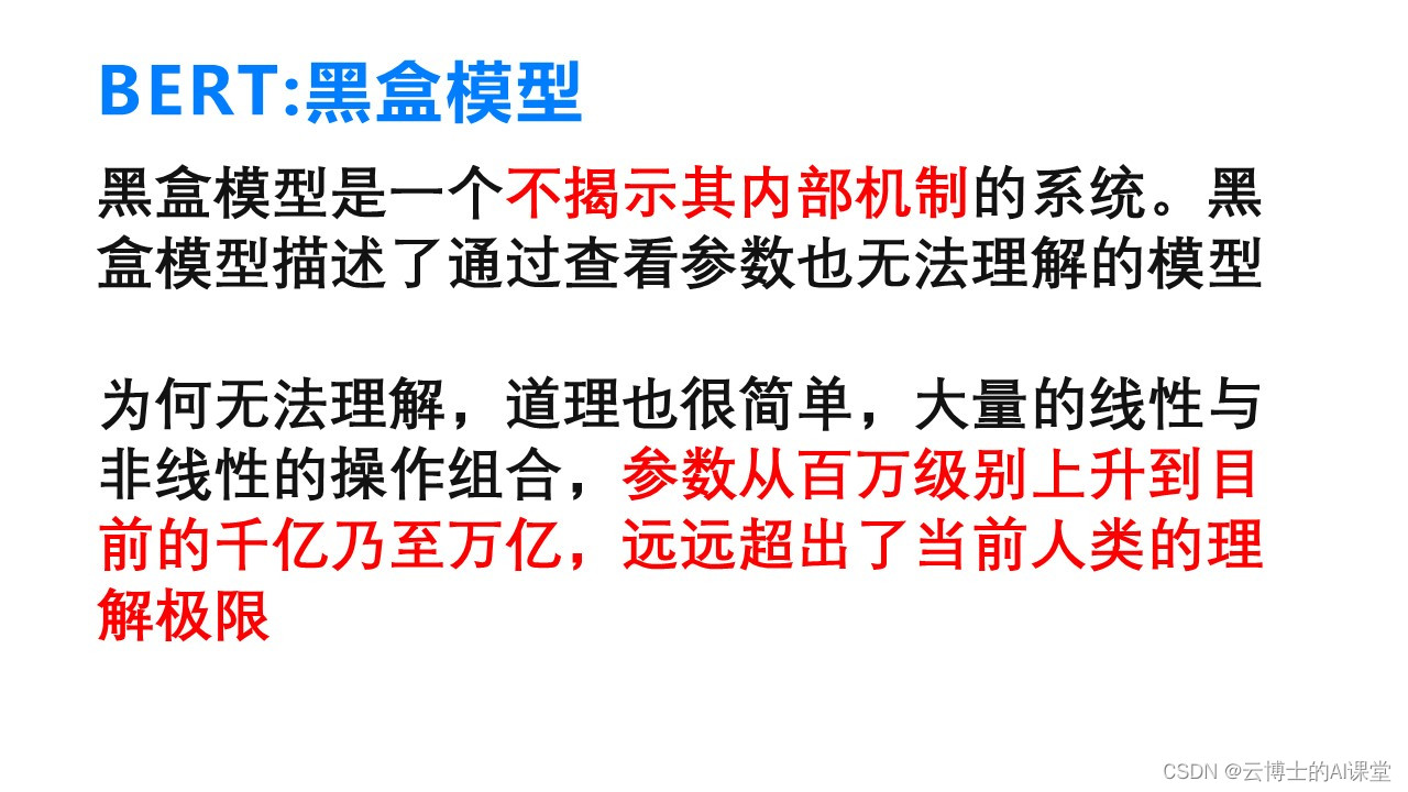 自然语言处理（NLP）：谷歌BERT模型简介_google bert-CSDN博客