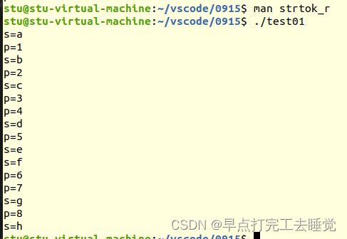 Linux Day15:线程安全-CSDN博客