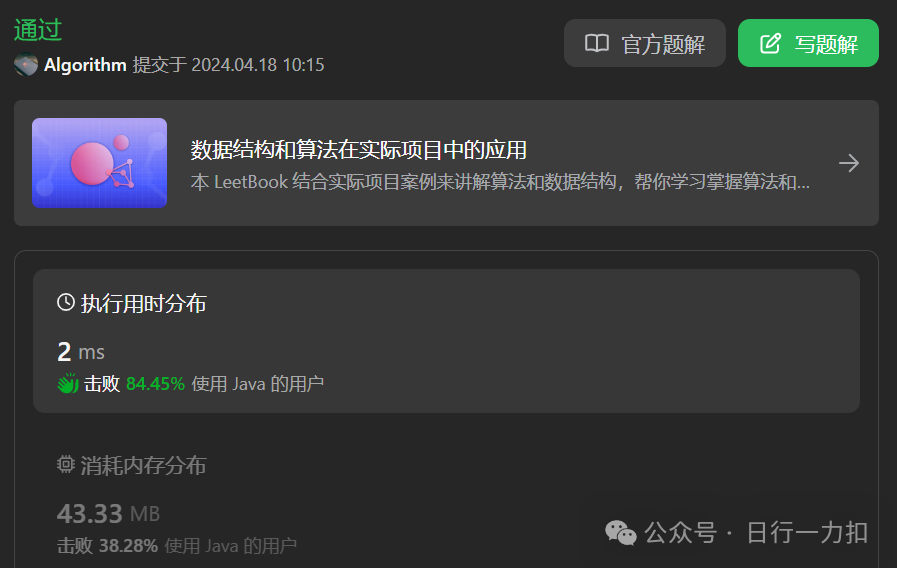 面试经典150题——从前序与中序遍历序列构造二叉树面试 前序遍历 Csdn博客