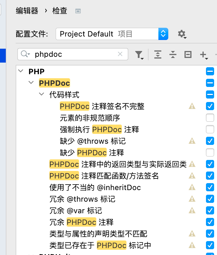 【php】如何优雅地在php里写注释 Php的注释、phpdocphp小雨青年 2048 Ai社区 
