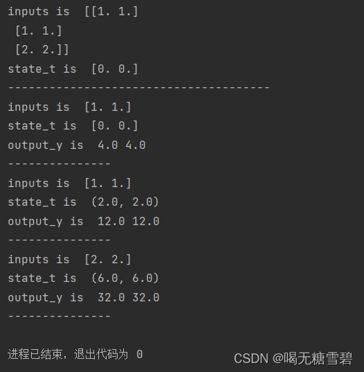 使用Numpy和PyTorch实现简单循环网络（SRN）及其应用-CSDN博客