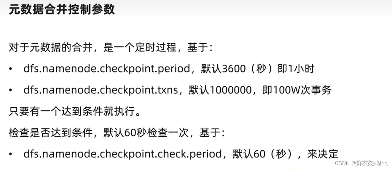 Hadoop入门—HDFS、MR、Yarn_hadoop mr-CSDN博客