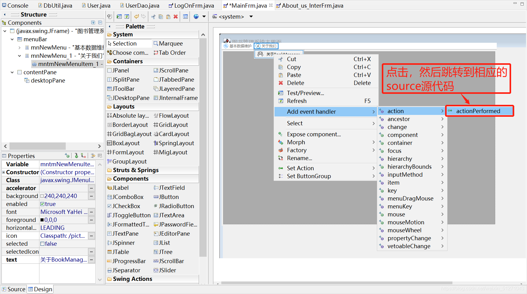 BookManager （3）---＞系统主界面的实现_系统的界面实现-CSDN博客