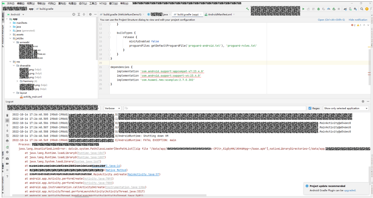 【HMS Core】Android引入Scan Kit导致System.loadLibrary无法使用该如何解决？_android hms scankit-CSDN博客