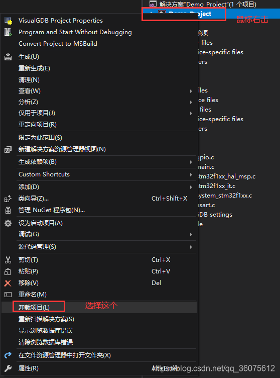 基于Visual Studio IDE + STM32CubeMX搭建STM32开发环境（详细介绍搭建过程）_vs2017如何载入单片机-CSDN博客