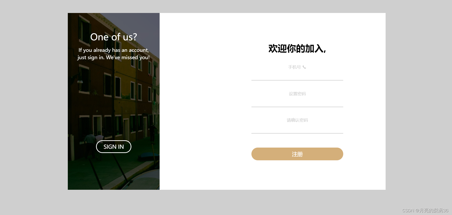 Vue———day4-CSDN博客