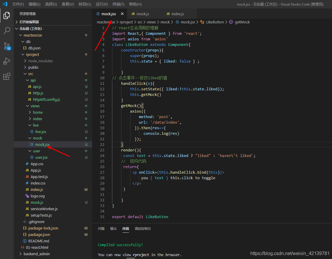 Mockjs简单使用 在react和vue中简单使用vue中mockjs Random Integer是什么意思 Csdn博客