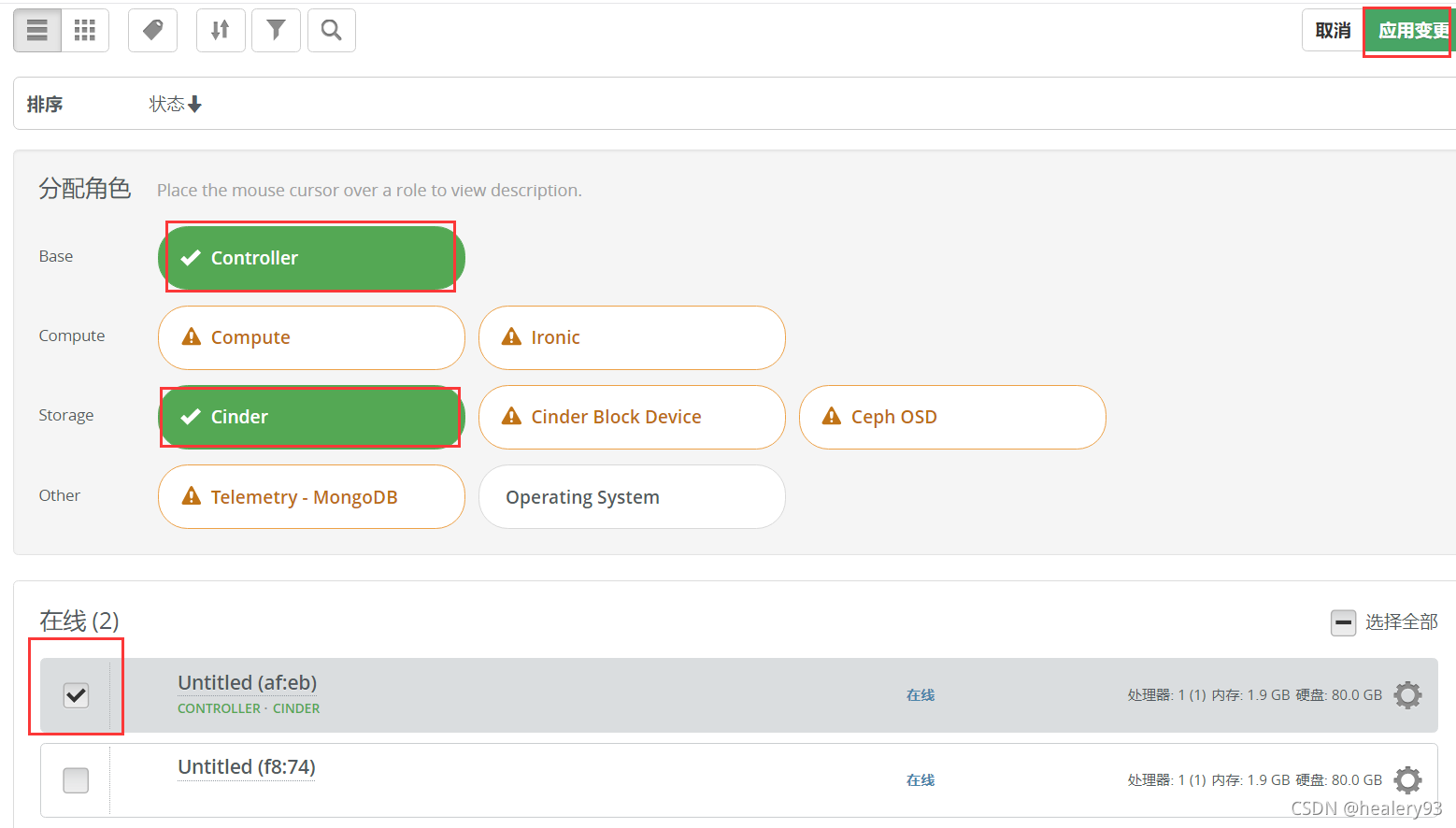 Fuel9.0安装部署openstack步骤-CSDN博客
