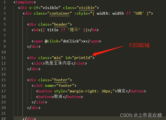 vue-print-nb使用_vue-print-nb文档-CSDN博客