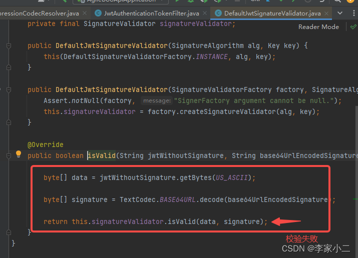 JWT解密Token报错解决_解析jwt令牌.parseclaimsjws(jwt)该方法报错-CSDN博客