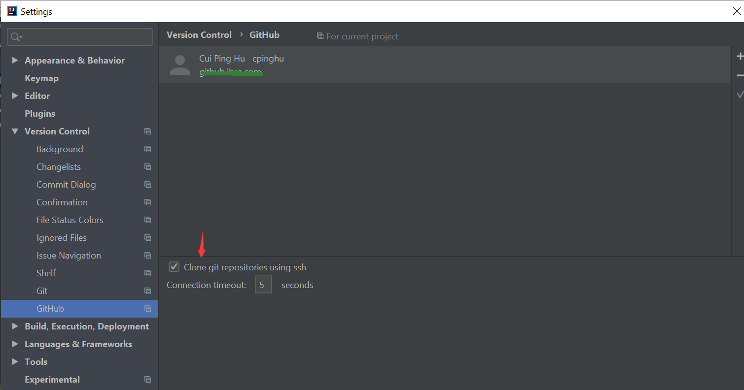 如何在IEDA中连github-CSDN博客