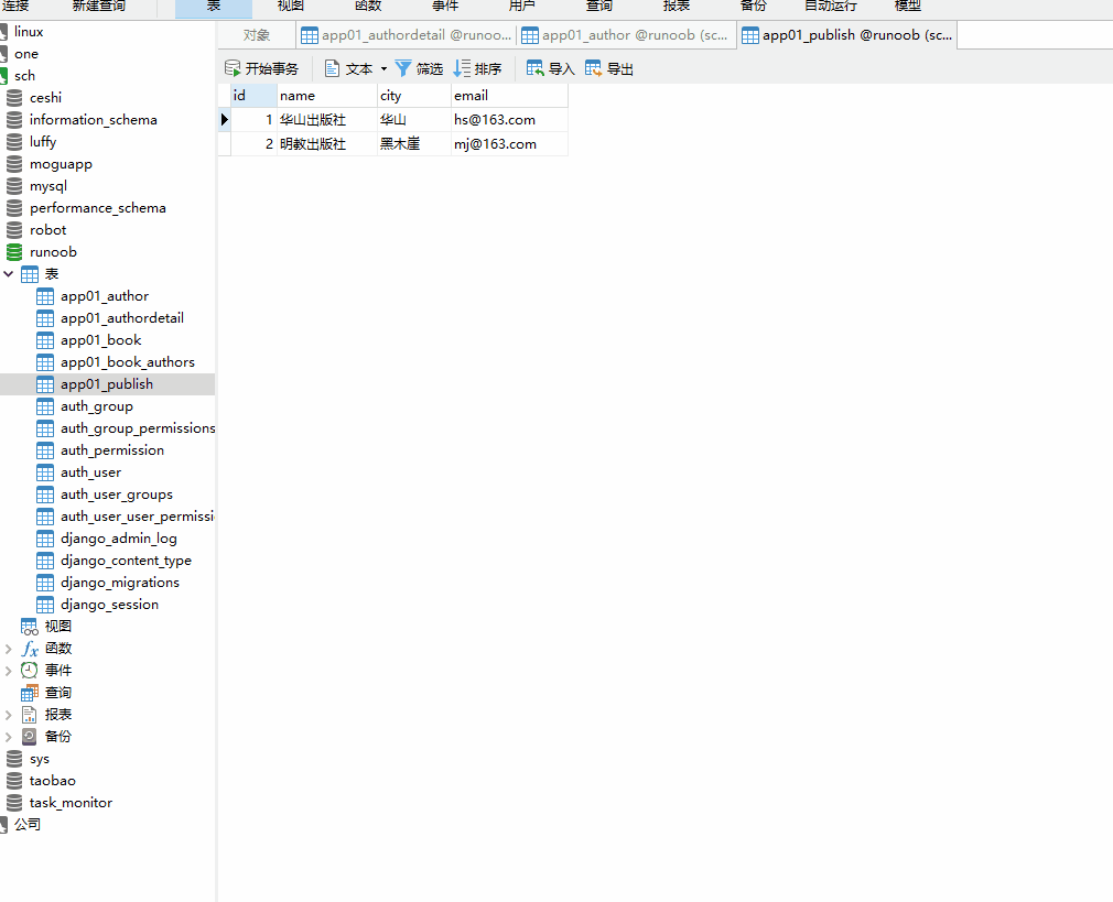 [python]Django ORM – 多表实例_django oracle示例-CSDN博客
