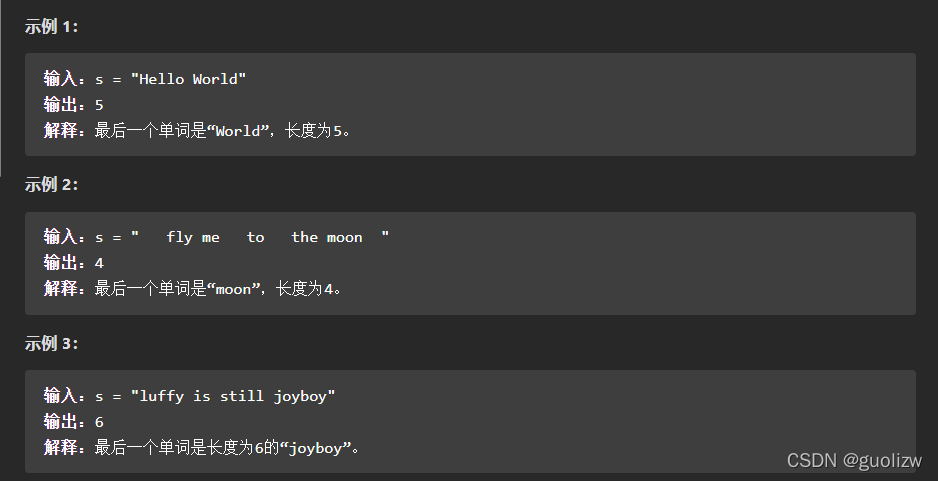 Leetcode第五十八题——最后一个单词的长度反向遍历 Java）java遍历最后一个单词 Csdn博客