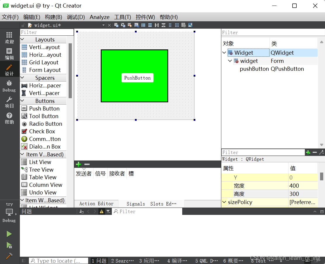 qss中样式表不生效_qss qframe background-color 不生效-CSDN博客