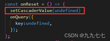 antd中的Cascader级联选择框怎么清空重置React_react cascader-CSDN博客