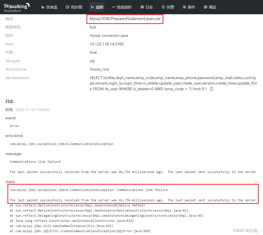解决——》CommunicationsException:Communications link failure_communicationexception-CSDN博客