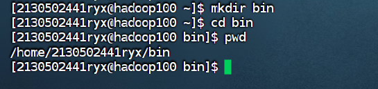 【Hadoop集群搭建】xsync集群分发脚本_xsync分发脚本-CSDN博客