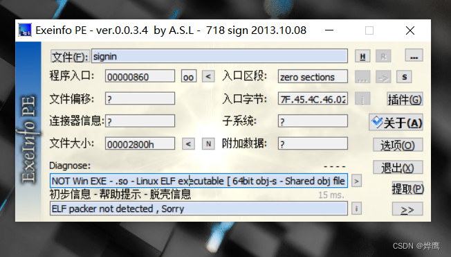 [SUCTF2019]SignIn 题解-CSDN博客