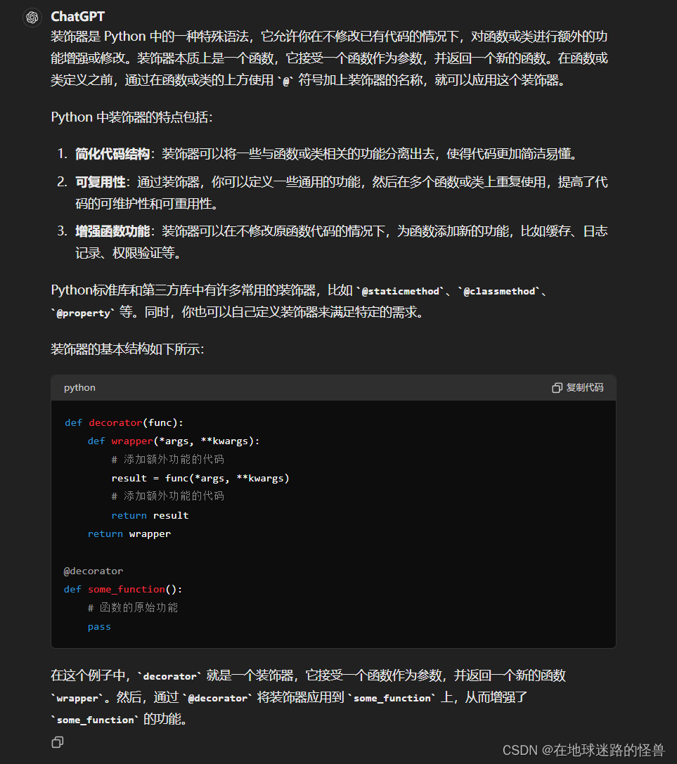 CLIP 源码分析：simple_tokenizer.py_clip源码-CSDN博客