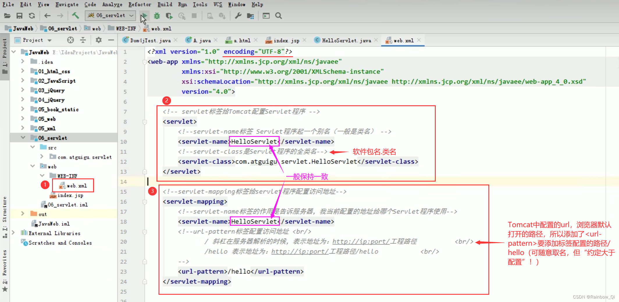 尚硅谷Java-web学习：Sevlet 1 - Servlet技术_尚硅谷 websocket-CSDN博客