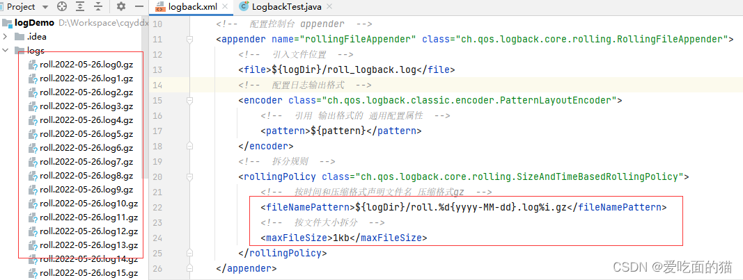 Java的常用日志技术（二）Logback详解_java logback-CSDN博客