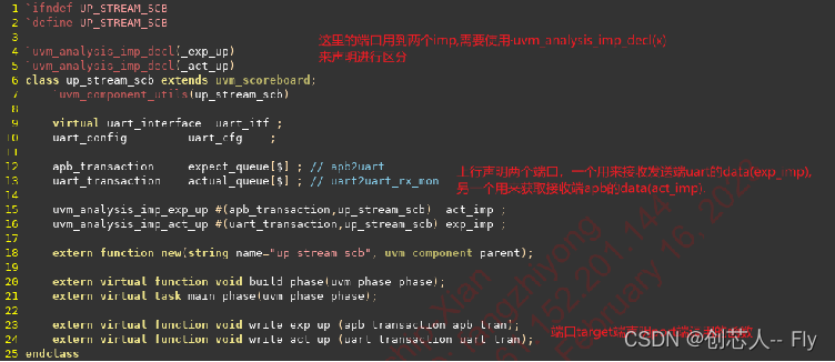Uart TB 代码解读及联调_uart验证源码-CSDN博客