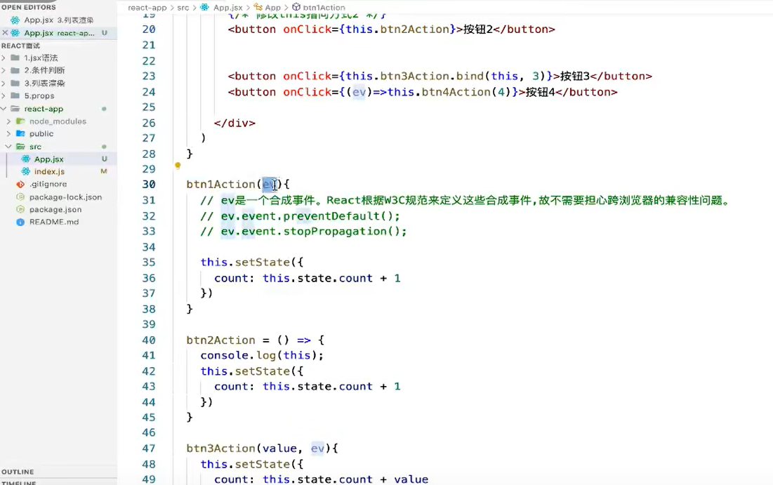 前端学习笔记202307学习笔记第六十一天 React知识点串讲之10 Csdn博客