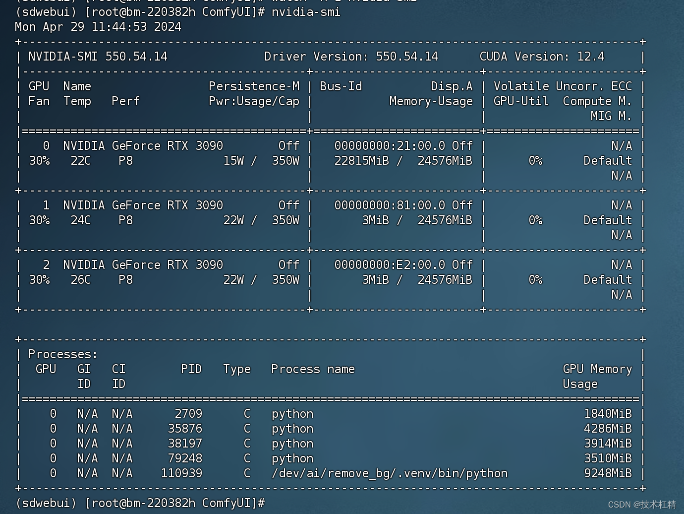 通过Linux命令查看GPU使用情况以及各种参数解释_linux查看gpu占用率-CSDN博客