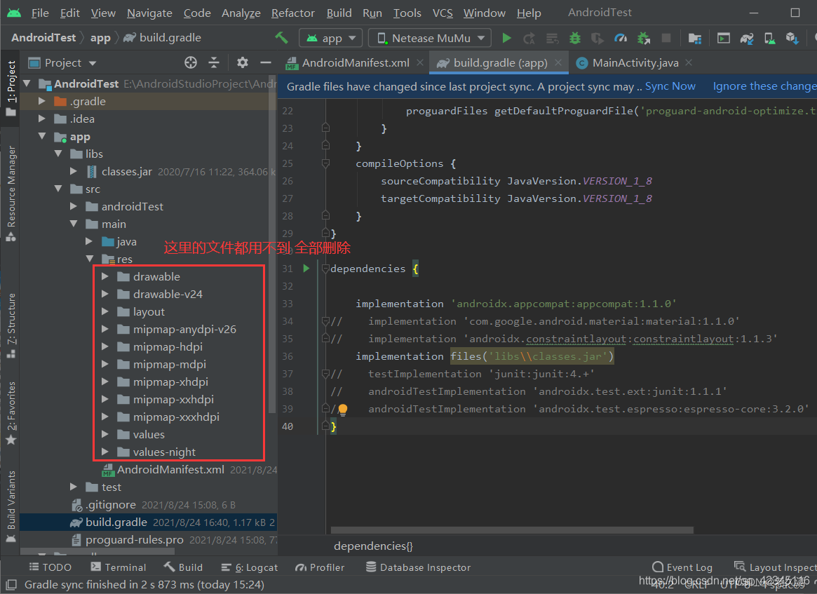 Unity使用Android Stdio接入SDK制作AAR包_android studio aar给unity2021用-CSDN博客