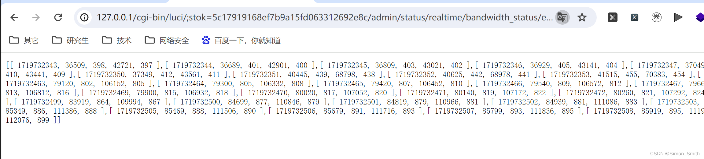 CVE-2019-12272 Openwrt可视页面LuCi命令注入漏洞复现（完结）_luci漏洞-CSDN博客