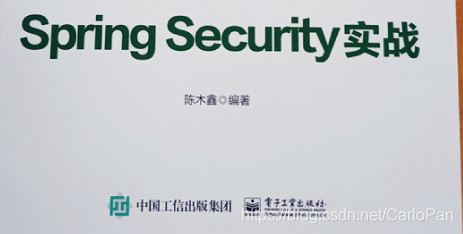 spring-security-CSDN博客