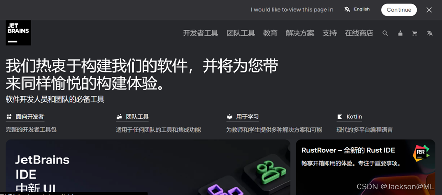 安装最新版IntelliJ IDEA来开发Java应用程序_ideaic java开发-CSDN博客