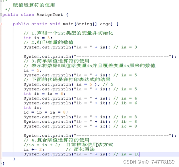 Java Day5-CSDN博客