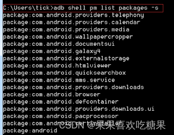 ADB常用命令详解-CSDN博客