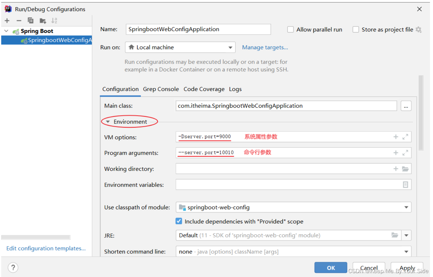 SpingBoot原理-CSDN博客