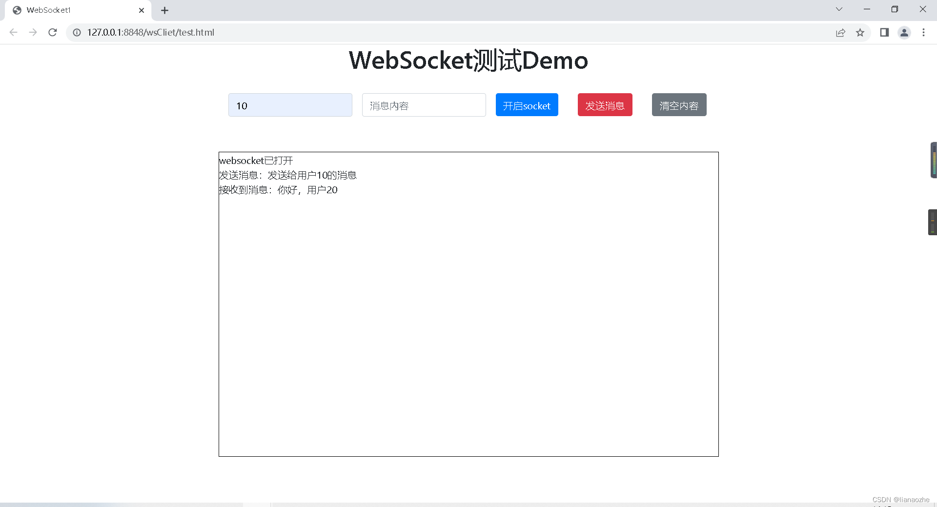 SpringBoot整合WebSocket详细教程_spring-boot-starter-websocket-CSDN博客