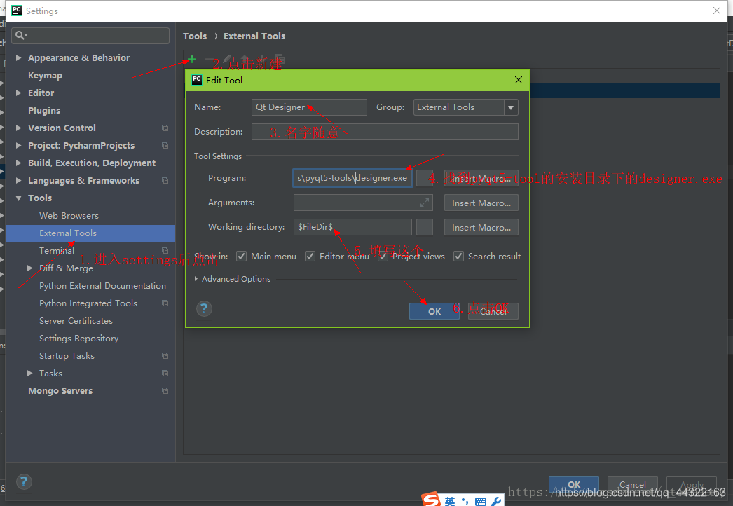 python安装PyQt5和PyQt5-tools文件+pycharm配置_python3.9+pyqt5+pyqt5-tools+pycharm配置-CSDN博客