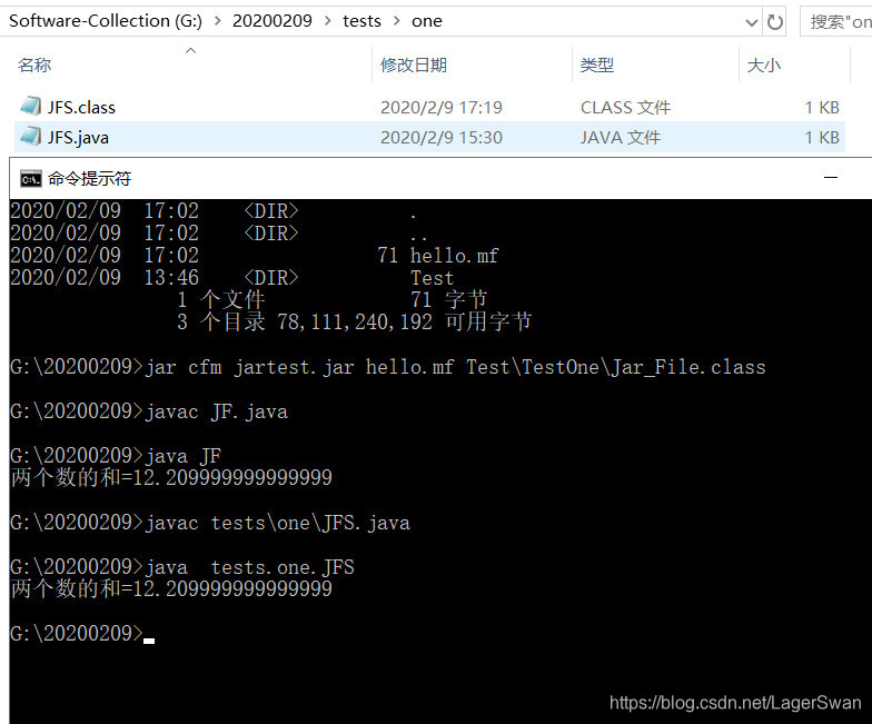 jar文件(jar清单文件)制作详细步骤、分别在cmd、Eclipse中运行jar文件-CSDN博客