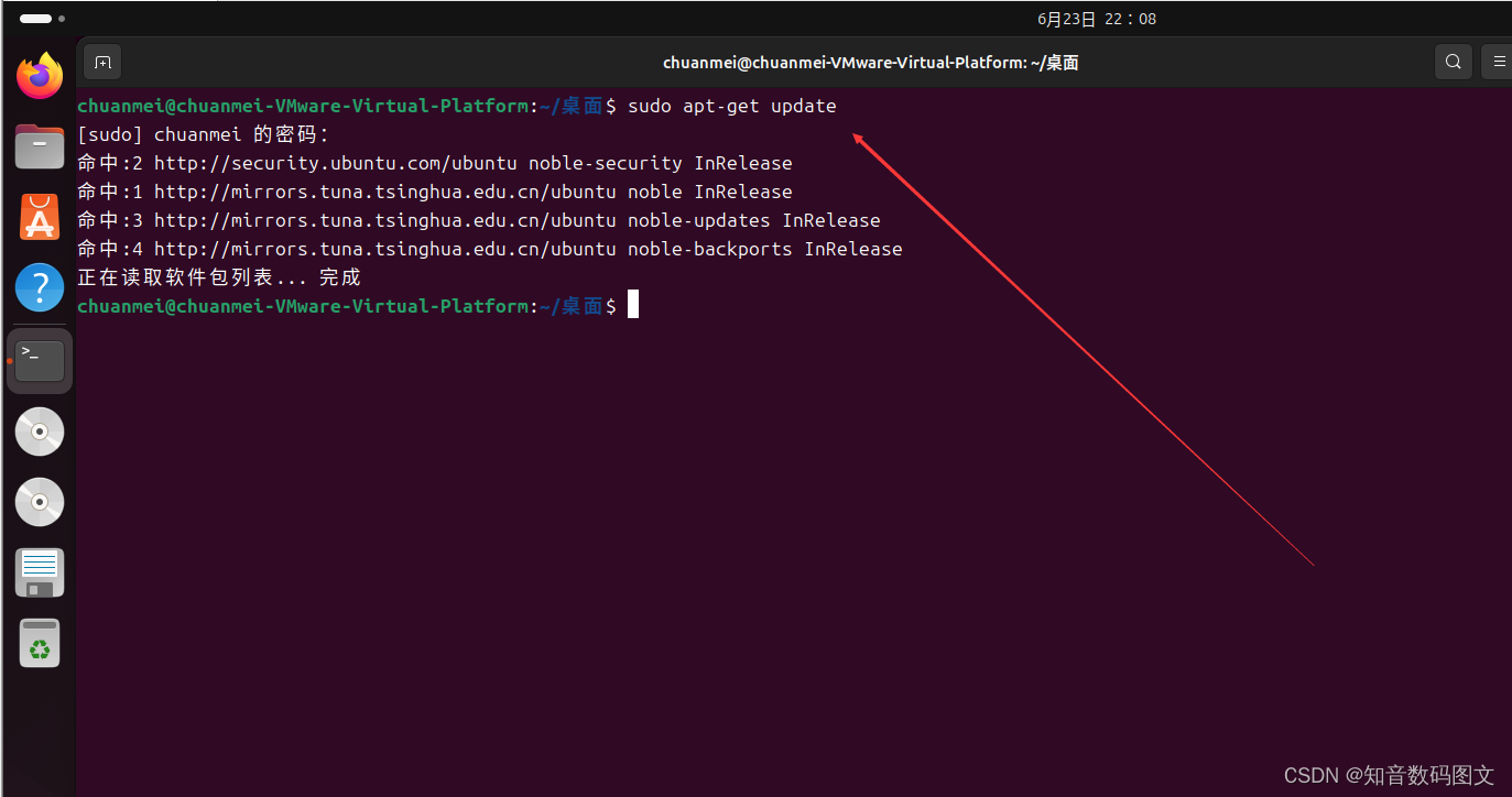 ubuntu2024 安装 gedit_ubuntu gedit-CSDN博客