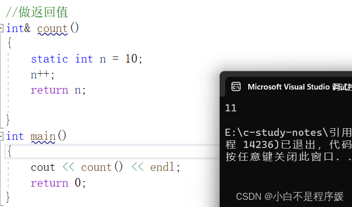 【C++初阶】引用&内联函数&auto关键字&范围for循环&nullptr_auto 循环 引用-CSDN博客