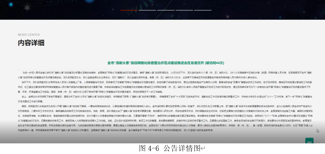71.ssm框架的众筹平台的设计与实现|基于SSM框架+ Mysql+Java设计与实现(可运行源码+数据库+lw)毕业设计管理系统计算机软件工程大数据专业_71框架-CSDN博客