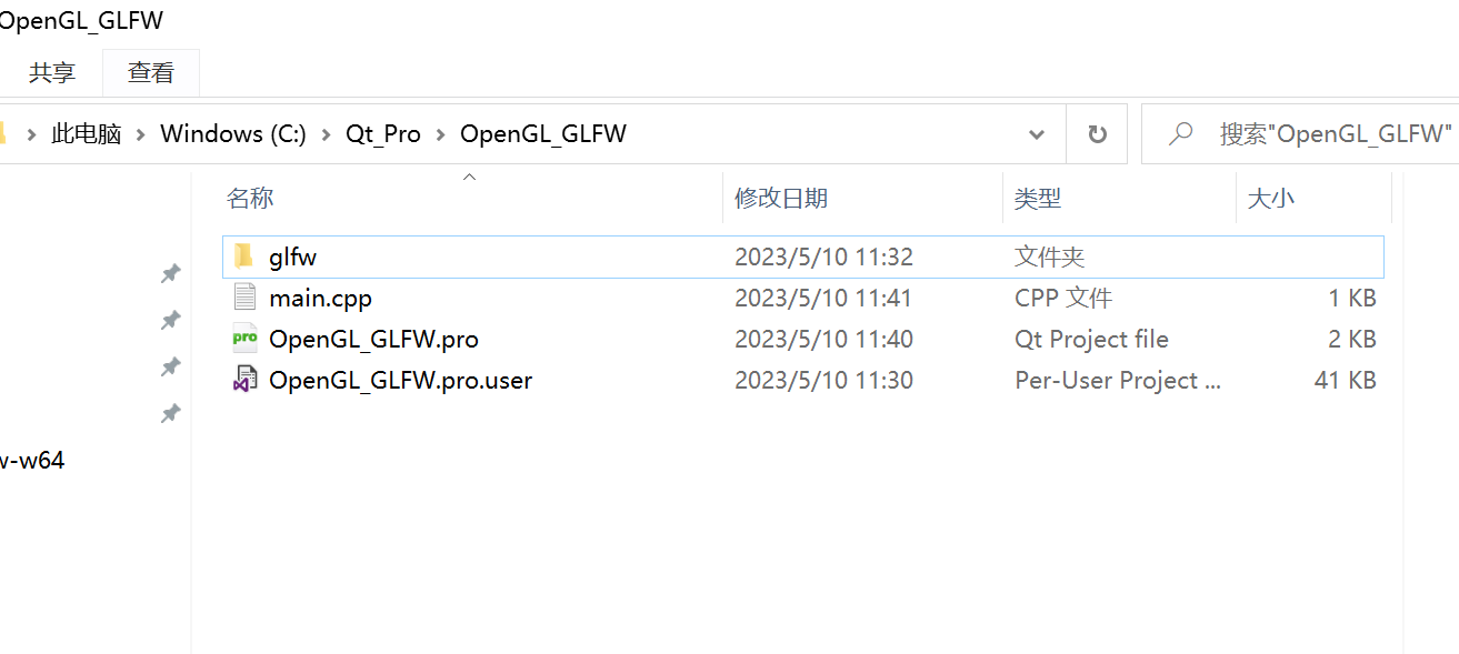 Qt配置glfw库（Windows）_qt glfw-CSDN博客