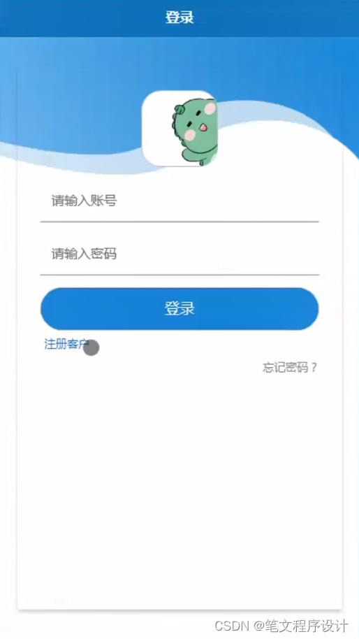 Springboot计算机毕业设计客户服务管理微信小程序【附源码】开题论文mysql程序部署微信客户管理小程序源代码 Csdn博客