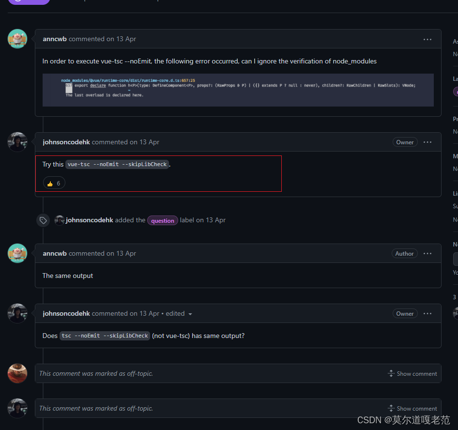 vite 打包时校验node_modules并报错_vite build 校验nodemodule ??=-CSDN博客